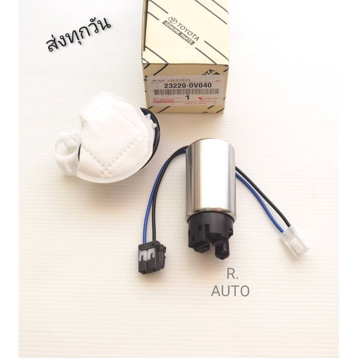 ปั๊มติ๊กในถัง+กรอง Toyota Camry ปี2012-2015 กล่องToyota แท้ #23220 ...
