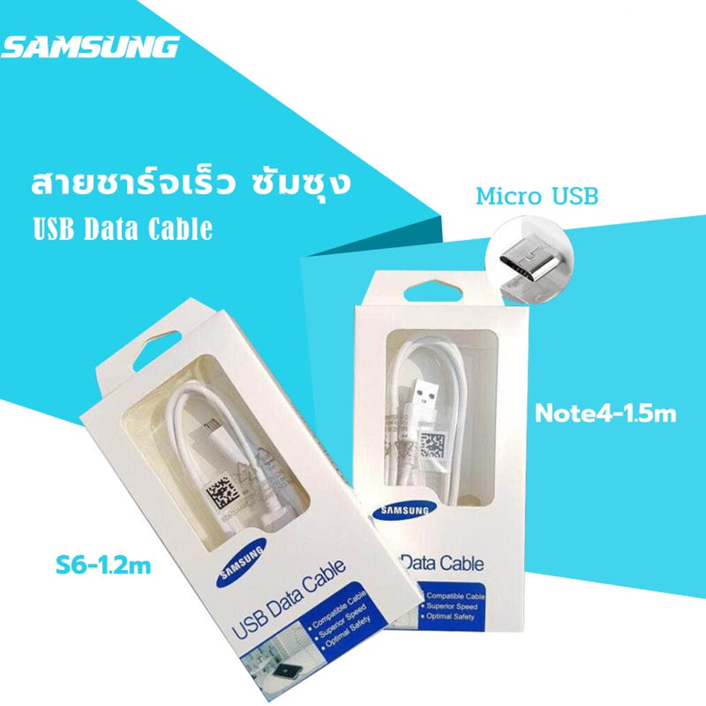 สายชาร์จ Samsung แท้100%1.2M/1.5M Micro USB2.0สายชาร์จเร็ว ซัมซุง Fastcharger รองรับ รุ่นS4/S6 ...