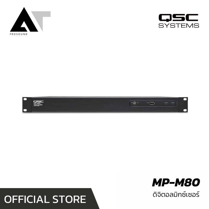 QSC MP-M80 มิกเซอร์ ดิจิตอล 16 ช่อง รองรับฟังก์ชั่น Live Mix สำหรับ ...