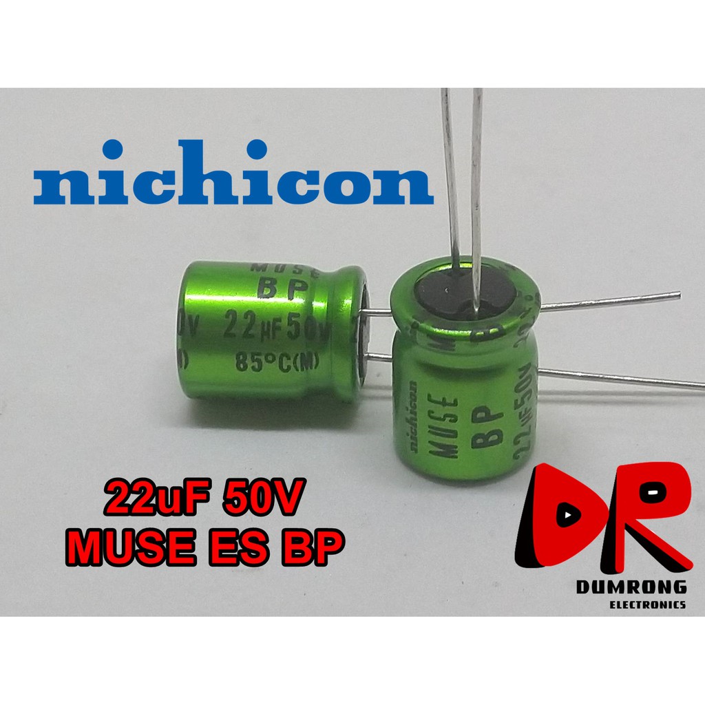 (2 ชิ้น) 22uF 50V capacitor ตัวเก็บประจุ Nichicon ออดิโอเกรด ES BP ...
