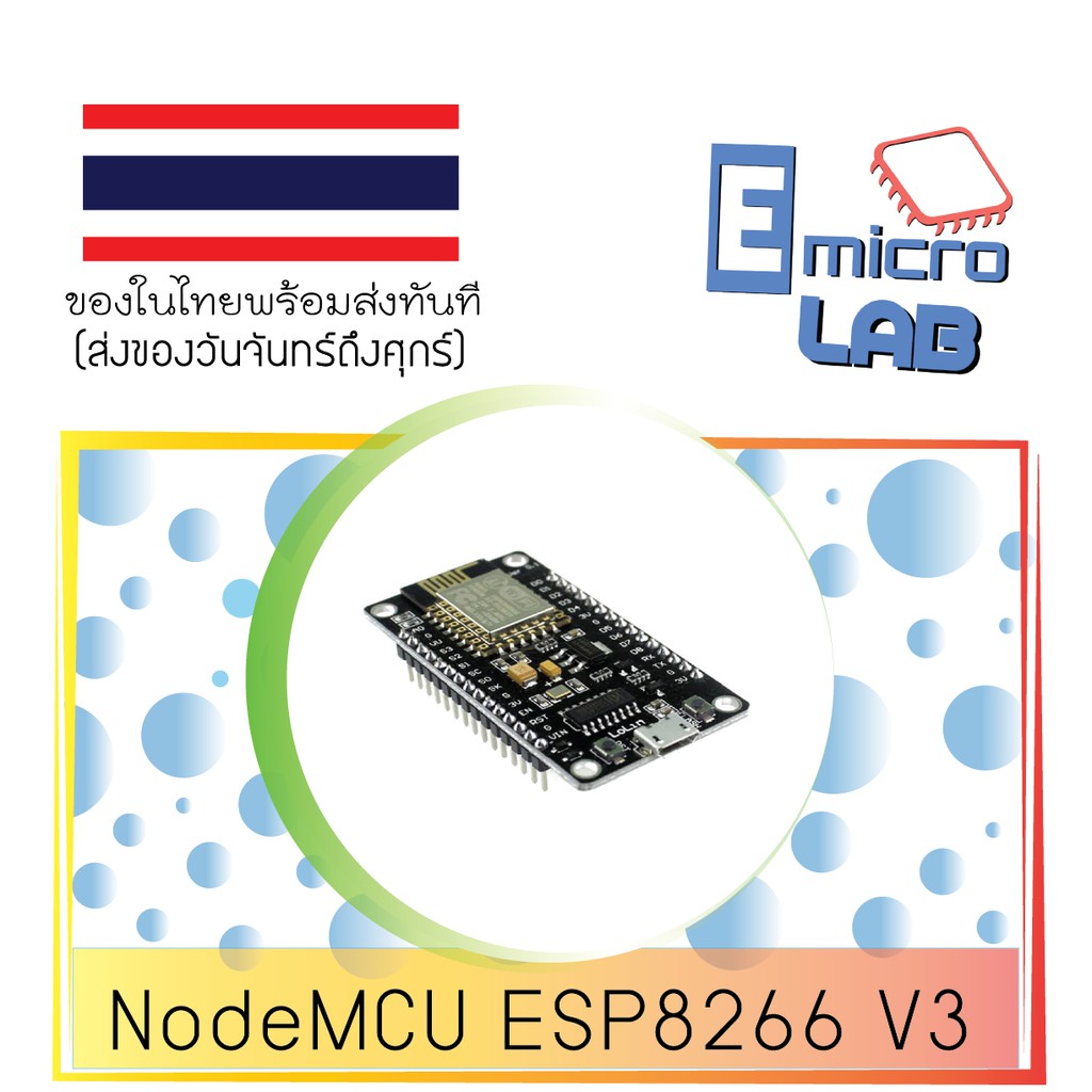 NodeMcu ESP8266 V3 Lua CH340 | Shopee Thailand