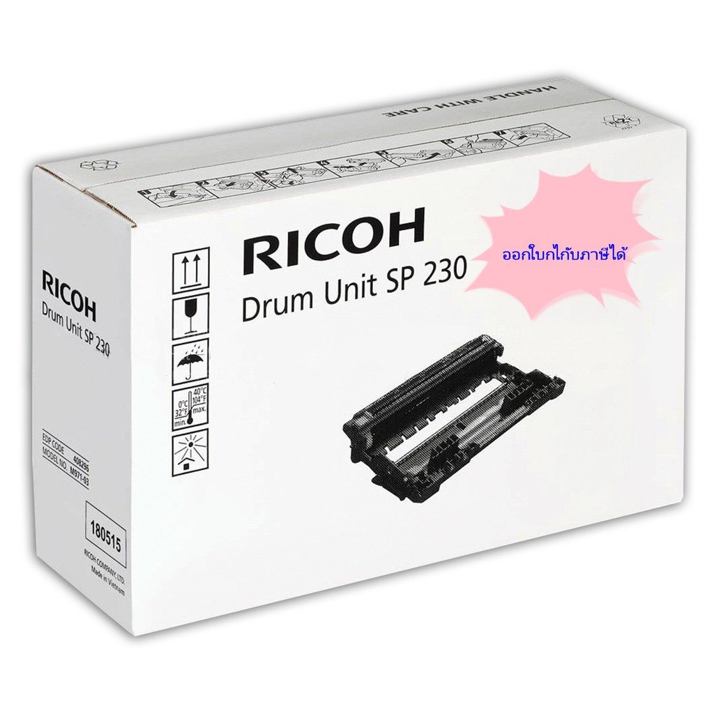 Ricoh SP230 Drum Unit ชุดแม่พิมพ์ ดรัม ของเเท้รับประกันศูนย์ไทย ใช้สำหรับรุ่น SP 230DNw / SP ...