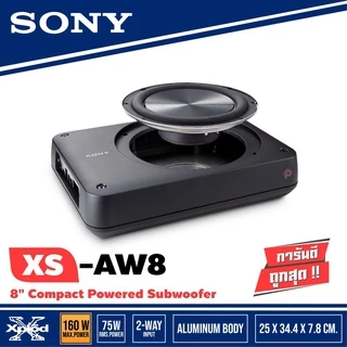 ตู้ เบส 8 นิ้ว ราคาพิเศษ | ซื้อออนไลน์ที่ Shopee ส่งฟรี*ทั่วไทย!