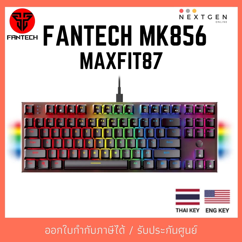 FANTECH MK856 MAXFIT87 KEYBOARD (RED-SWITCH / BLUE-SWITCH) สินค้าใหม่ ...