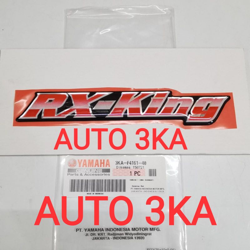 สติกเกอร์โลโก้สัญลักษณ์ YAMAHA RX KING Antem RXS RX SPECIAL ORI ของแท้ 3X0-24161-01 3KA-F4161-00 ...