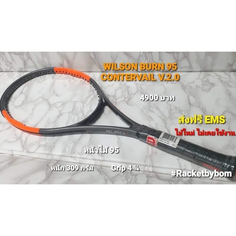ไม้เทนนิส WILSON BURN STEAM 95 99 100 ( 95 - 100 Sq.in.) | Shopee Thailand