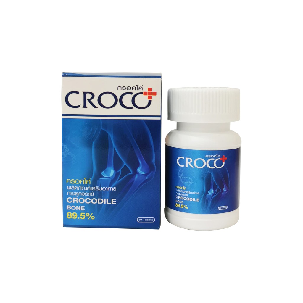Croco 60 เม็ด อาหารเสริมกระดูกจระเข้า บำรุงข้อเข่าและกระดูก แคลเซียม ...