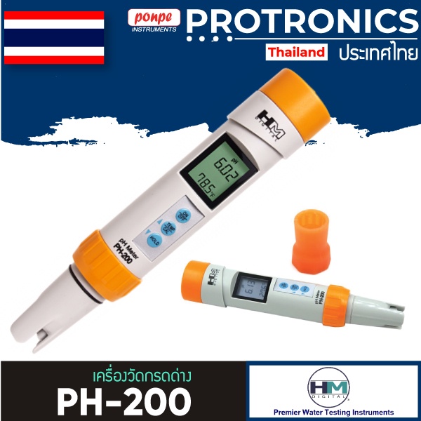 PH-200 HM DIGITAL เครื่องวัดกรดด่าง PH METER[ของแท้ จำหน่ายโดยตัวแทน ...