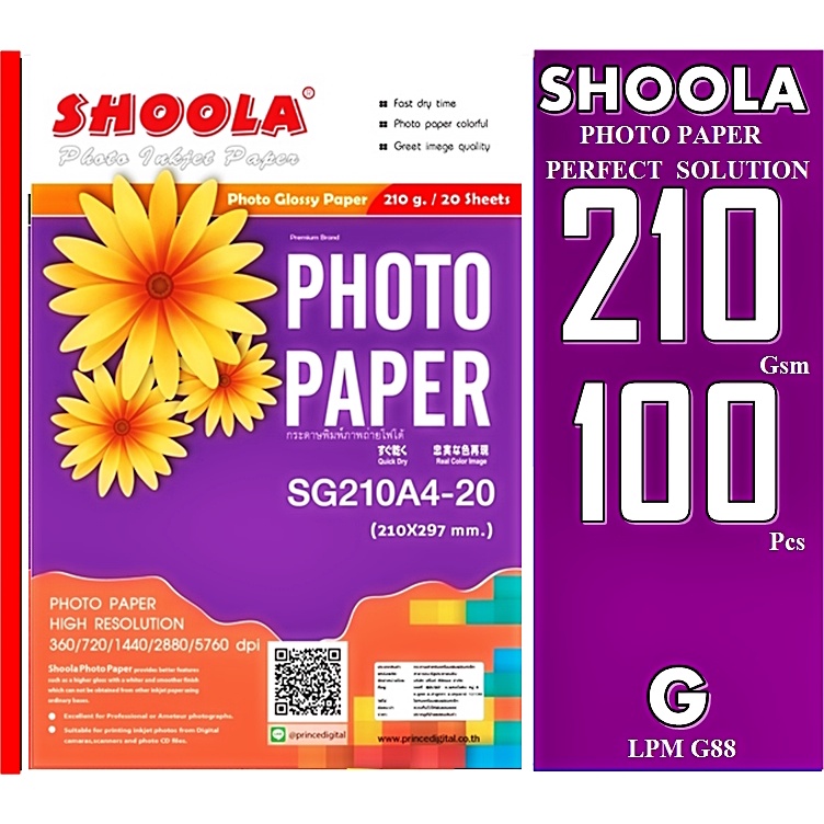 SHOOLA กระดาษโฟโต้ หนา 210 แกรม แบบมันวาว พิมพ์ 1 หน้า กันน้ำ 4800DPI ...