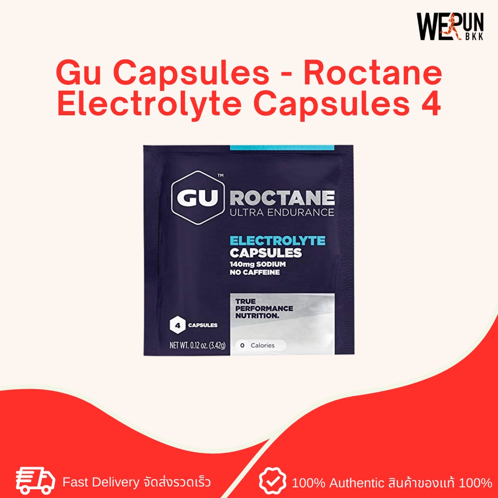 SALE GU Roctane Electrolyte 4 capsules ป้องกันตะคริว BBF 04/2024 by ...