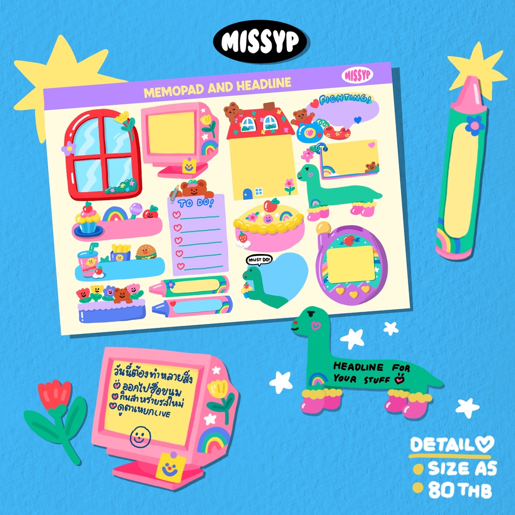 STICKER MISSYP TAKE NOTE | Shopee Thailand