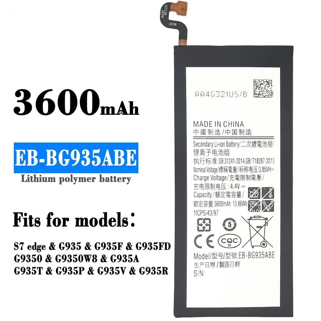 แบตเตอรี่ Samsung S7 Edge G935 Battery For Samsung S7 edge G935 รับ ...