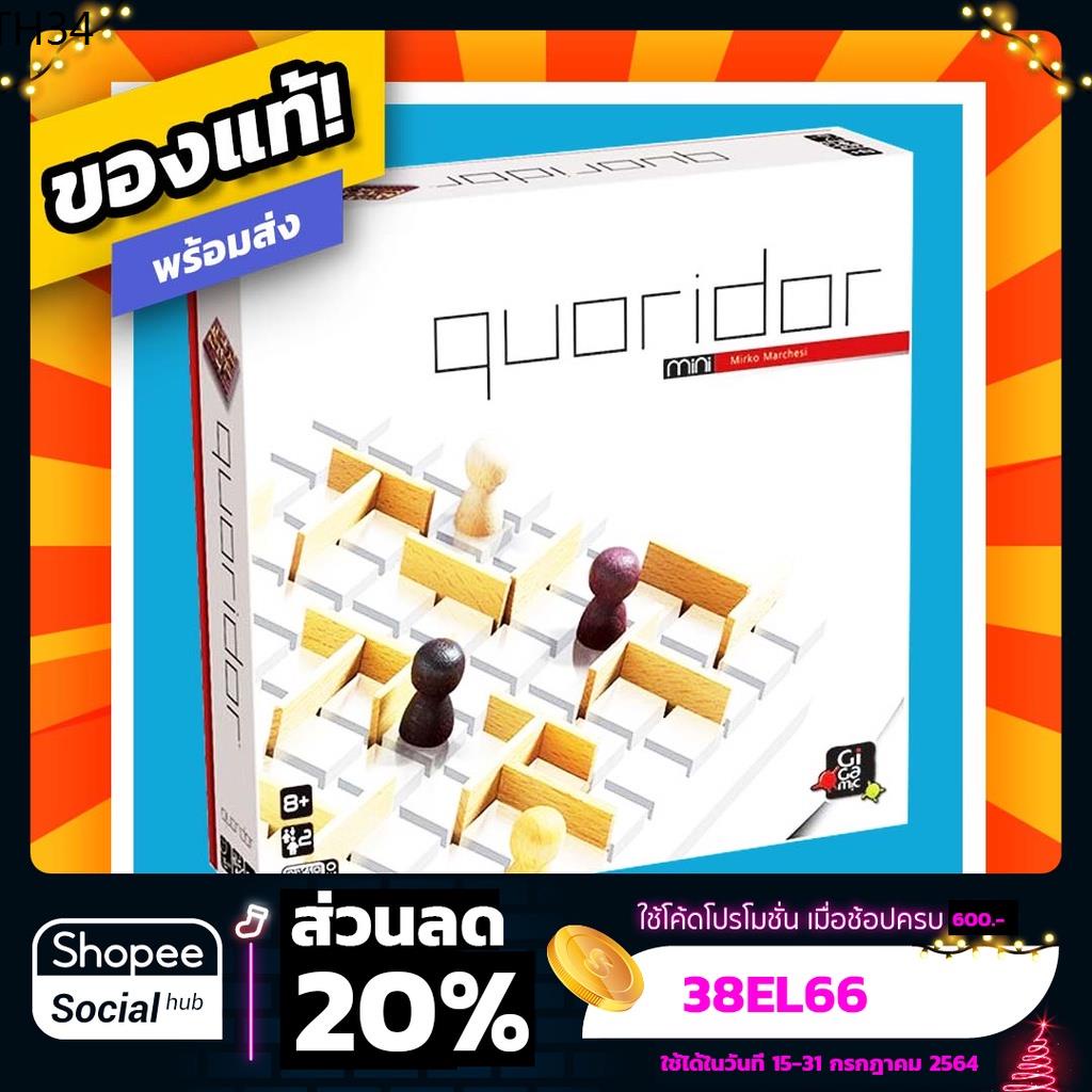 Quoridor Mini ภาษาอังกฤษ Board Game บอร์ดเกมแท้ | Shopee Thailand