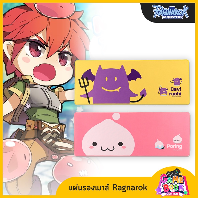 [PRE-ORDER] แผ่นรองเมาส์ RAGNAROK MONSTER Angeling & Deviruchi ลิขสิทธิ์แท้ Gravity | Shopee ...