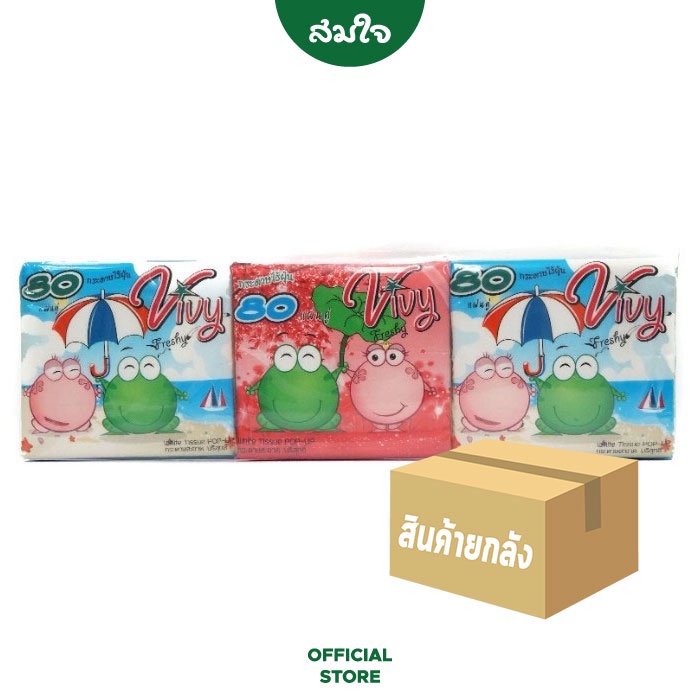 [ยกลัง] Vivy (วีวี่) กระดาษทิชชู่วีวี่ Pop-teen 80 แผ่นคู่ แพ็ค 36 ห่อ ...