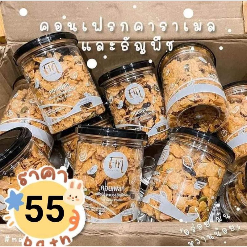 Fin corn flakes คอนเฟลกเคลือบคาลาเมล & ธัญพืชรวม ขนาด 480 ml | Shopee ...