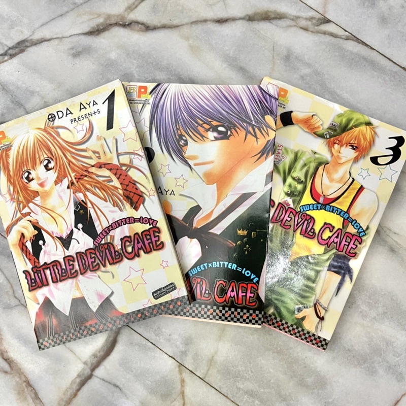 Little Devil Cafe เล่ม 1-3 หนังสือการ์ตูนญี่ปุ่นมือสอง สภาพดี ราคาถูก ...