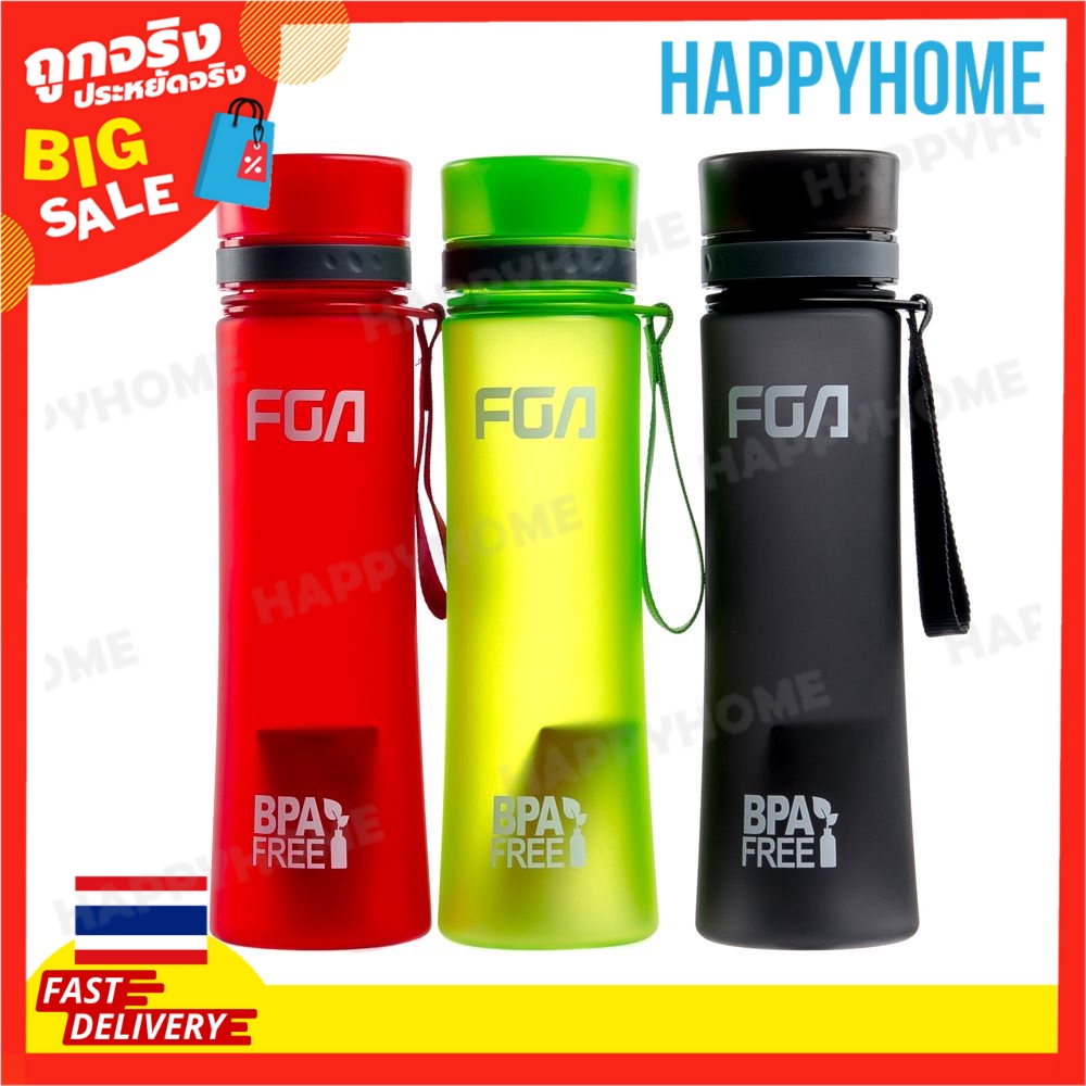 ขวดน้ำ FGA Tritan (600ml) D4-8980552 FGA Tritan Water Bottle (600ml) | Shopee Thailand