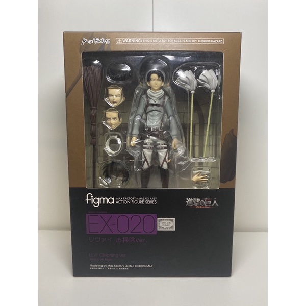 [พร้อมส่ง] Figma EX-020 Levi Cleaning Ver. ฟิกม่า ลีไวพ่อบ้าน | Shopee ...