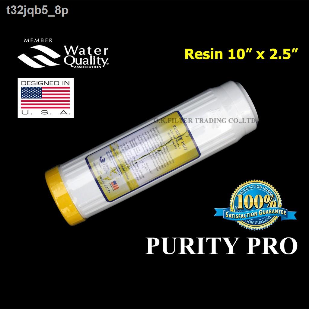 ไส้กรองน้ำ Resin 10 นิ้ว x 2.5 Purity Pro | Shopee Thailand