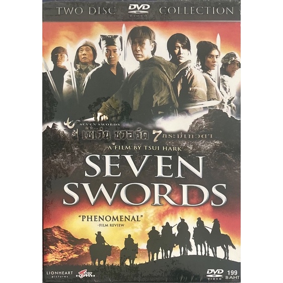 Seven Swords (DVD)/ เซเว่น ซวอร์ด 7 กระบี่เทวดา (ดีวีดี) | Shopee Thailand