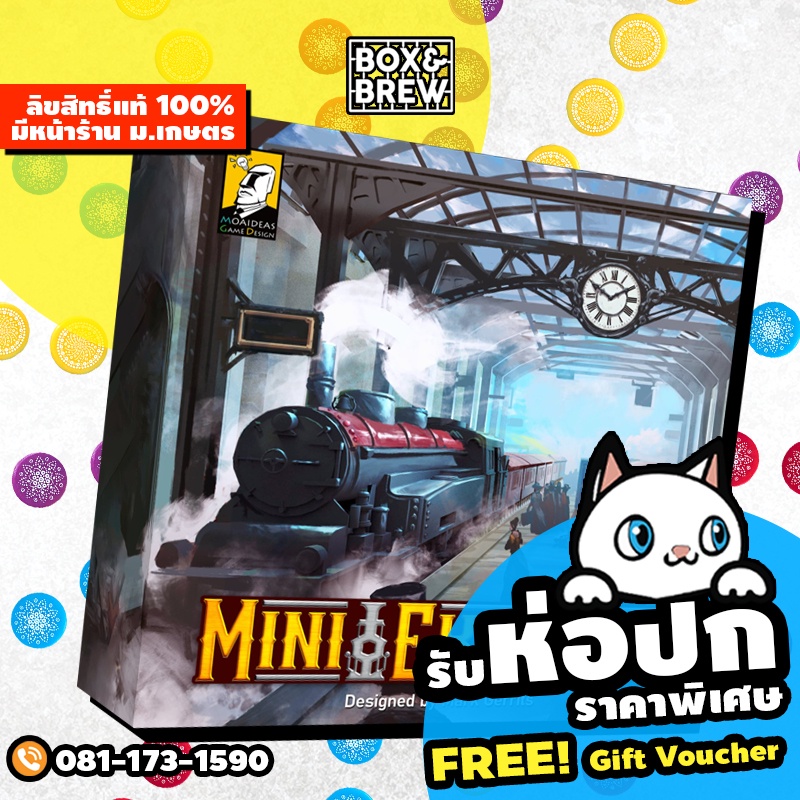 Mini express collector's edition (English Version) board game บอร์ดเกม ...