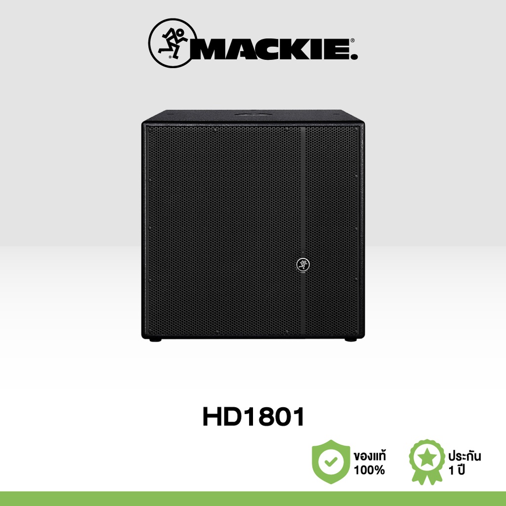 Mackie HD1801 18-inch powered subwoofer ลำโพงซับวูฟเฟอร์ ที่ให้เสียงออกมามีคุณภาพเเละคมชัด ...