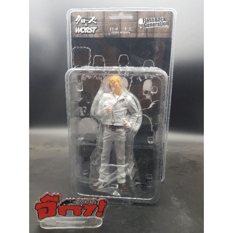 Crows&Worst Jyuzo Murata (4th Busohsensen/TFOA)( จูโช มูราตะ ) | Shopee ...