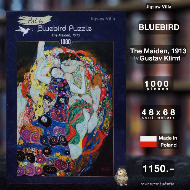Bluebird Puzzle The Maiden 1913 Gustav Klimt ขนาด 1000 ชิ้น Made