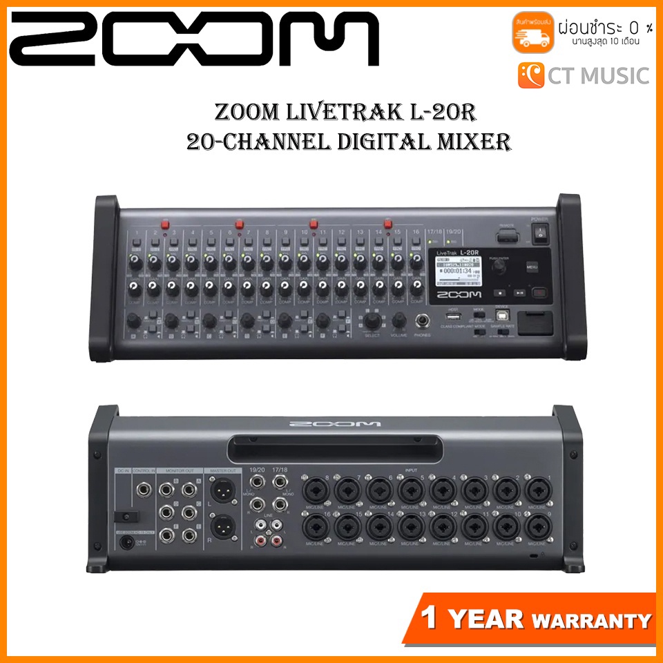 Zoom LiveTrak L-20R 20-Channel Digital Mixer-Recorder | Shopee Thailand
