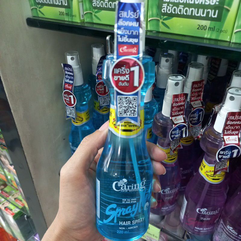 Caring Spray Net แคริ่ง สเปรย์เนท (หัวฉีด) แข็งอยู่ทรง ช่วยจัดแต่งทรงผม ...