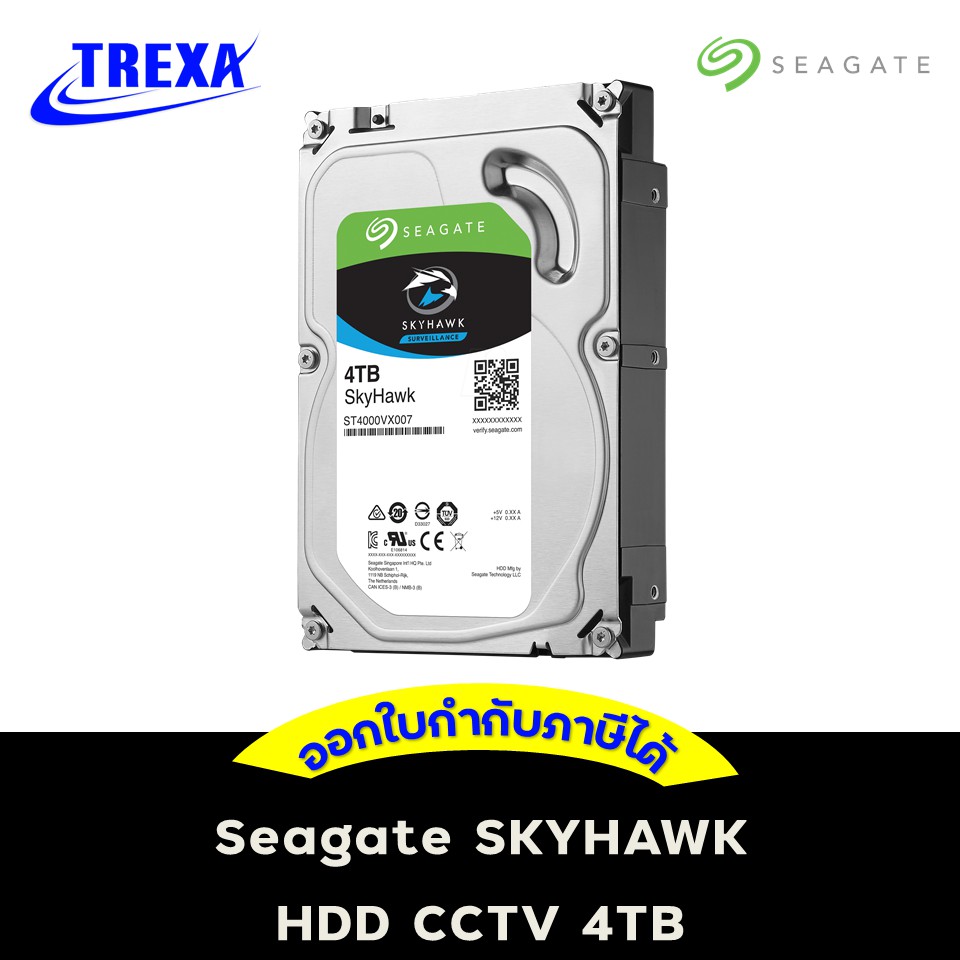 4TB HDD (ฮาร์ดดิสก์) SEAGATE SKYHAWK SATA3 (ST4000VX007) | Shopee Thailand