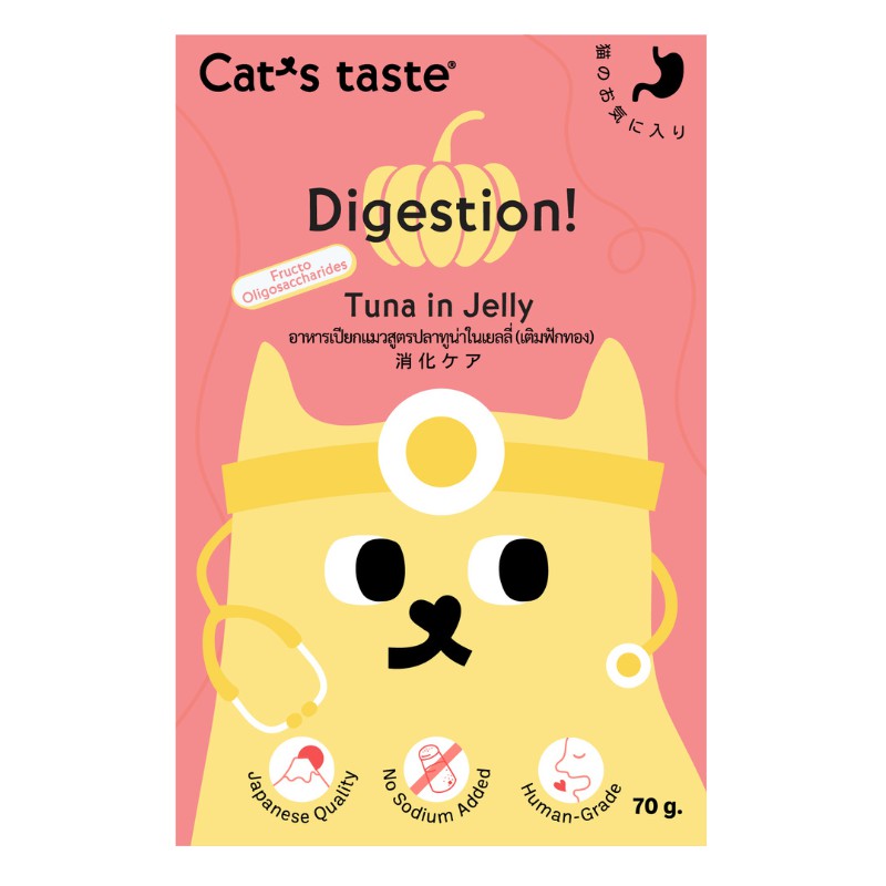 Cat's Taste แคทเทสต์ อาหารเปียกแมว ทูน่า ในเยลลี่ ขนาด 70 กรัม (เลือกสูตรได้) | Shopee Thailand
