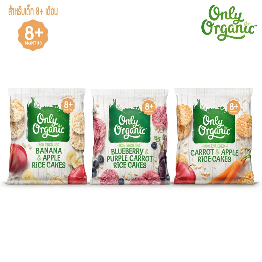Only Organic Rice Cakes ข้าวพอง ออร์แกนิค Finger Food สำหรับเด็กวัย 8 ...