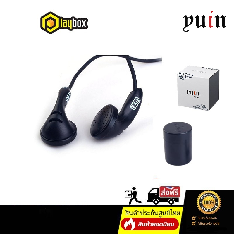 YUIN PK3 หูฟังเอียบัดระดับตำนาน ให้เสียงคมชัดทุกย่าน ฟังสนุก แต่ราคาไม่ ...