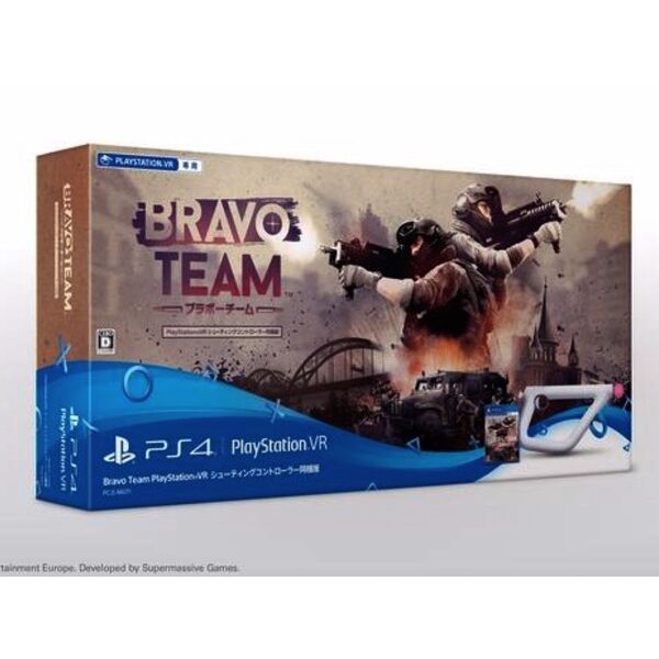 PS4 Playstation VR Aim controller ปืน PSVR ปืน PS4 (มือสอง) | Shopee ...