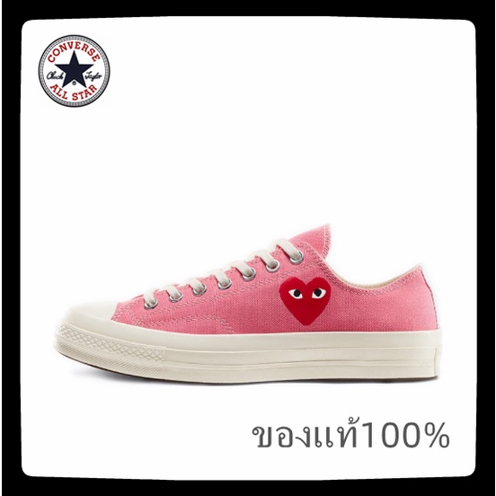 CDG Play x Converse Chuck Taylor All Star 1970s Low Rei Kawakubo Low ...