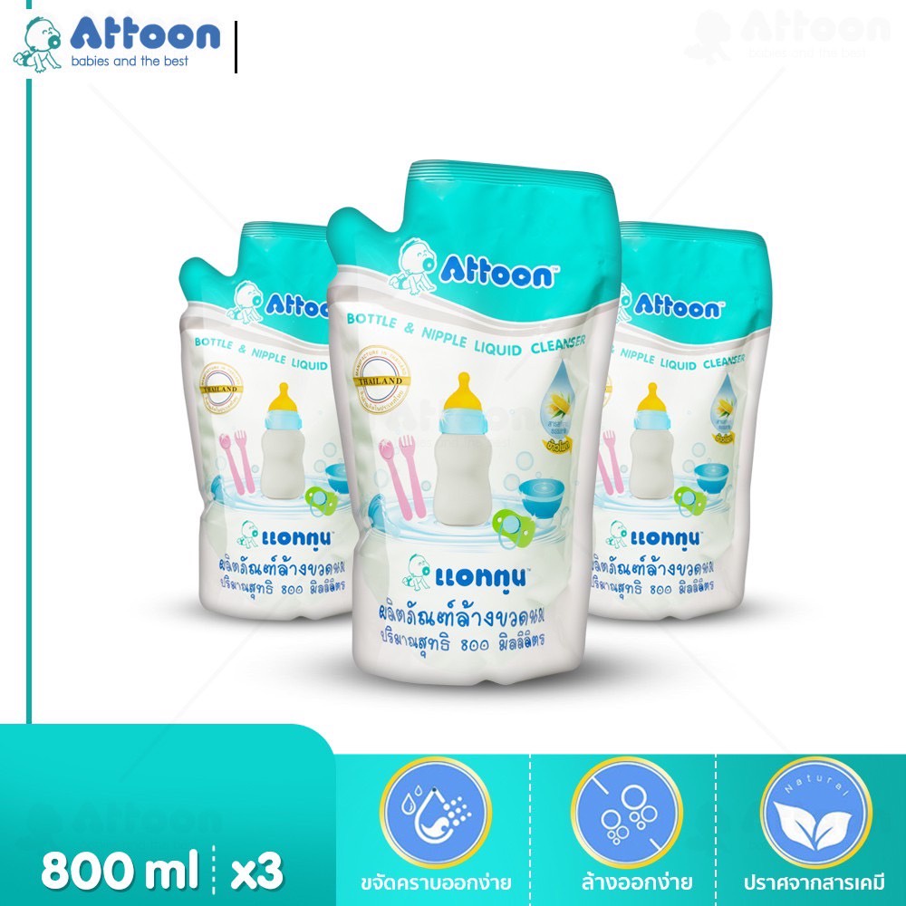 น้ำยาล้างขวดนมเด็ก ATTOON ขนาด 800 มิลลิลิตร 1 แพ็ก มี 3 ถุง ขออนุญาตขายยกแพ็ก | Shopee Thailand