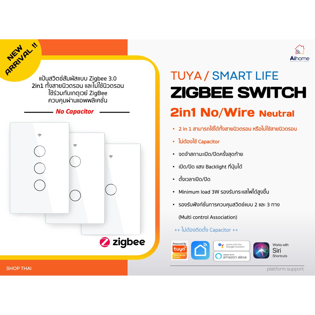 Tuya Zigbee Wall Switch (2in1 Neutral Wire / No Neutral) No Capacitor ...