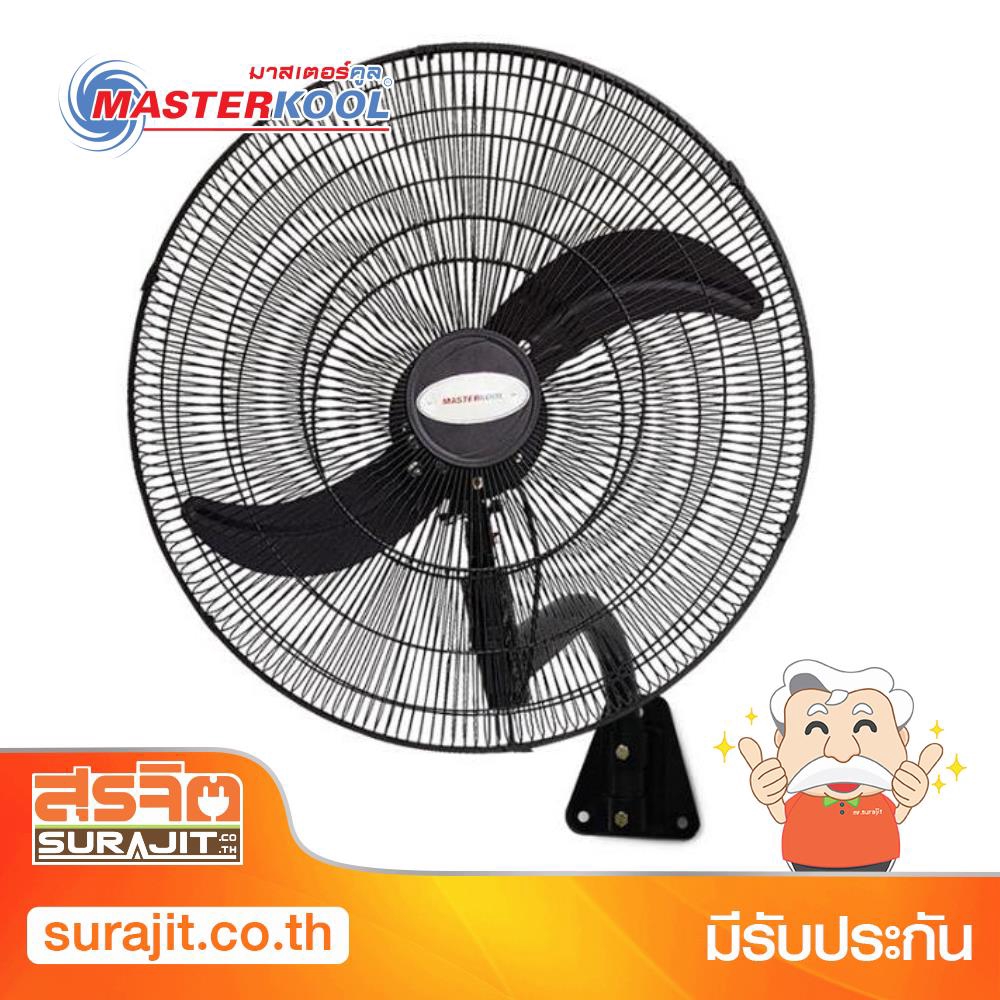 MASTERKOOL พัดลมคูลท็อป แขวน 24 นิ้ว รุ่น CTW-24S (17143) | Shopee Thailand