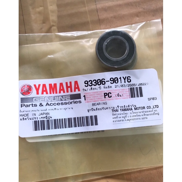 ลูกปืนล้อปรับความเร็วหลังตัวใน 93306-901Y6 แท้ศูนย์ MIO NOUVO แท้ศูนย์ ...