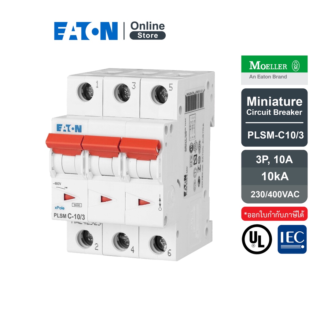 EATON PLSM-C10/3 MCB 3P 10A 10kA (IEC/EN 60898), ลูกย่อยเซอร์กิตเบรกเกอร์ขนาดเล็กรุ่น 3 โพล 10 ...