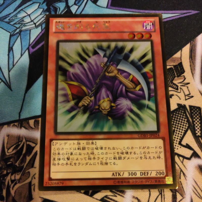 Yu-Gi-Oh Gold Rare V.5 | Shopee Thailand