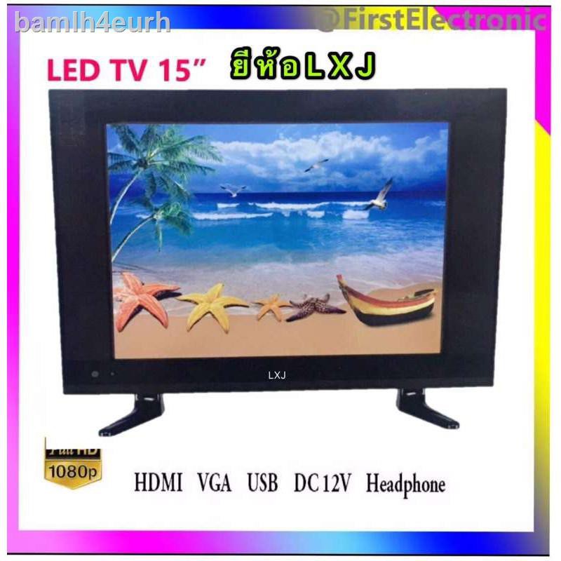 ⊙♦LXJ LED TV 15 นิ้ว (แอลอีดีทีวี 15 นิ้ว) | Shopee Thailand