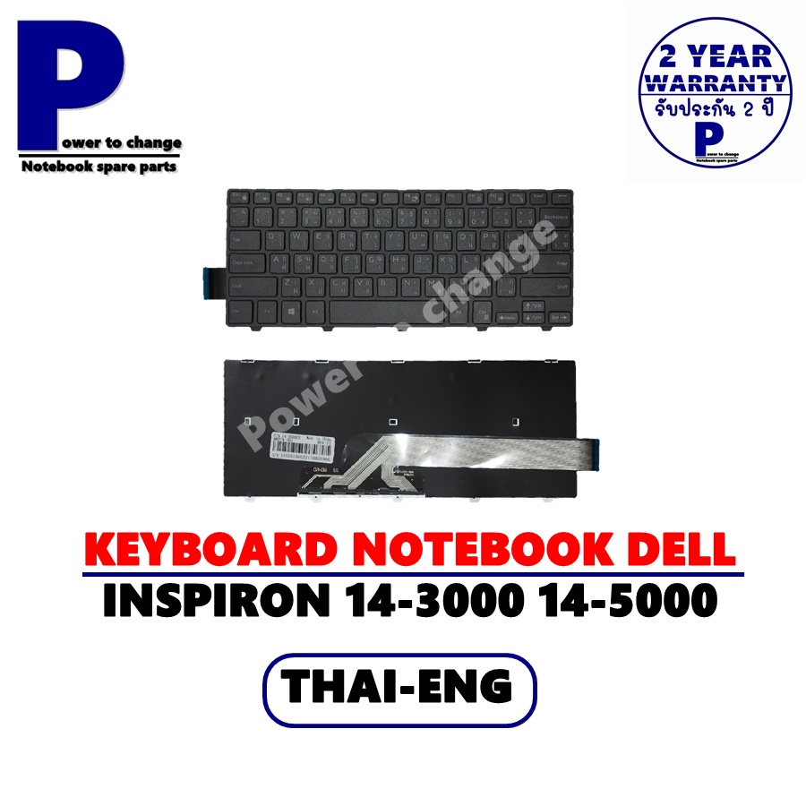 KEYBOARD NOTEBOOK DELL INSPIRON 14-3000 14-5000 3468 3470 3441 3442 ...