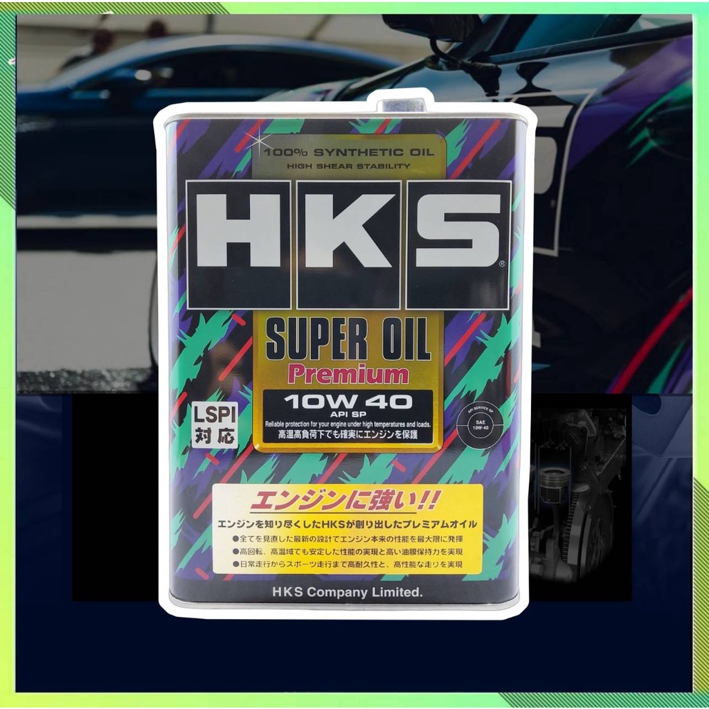 HKS น้ำมันเครื่อง HKS SUPER OIL Premium 10W-40 ขนาด 4 ลิตร | Shopee ...
