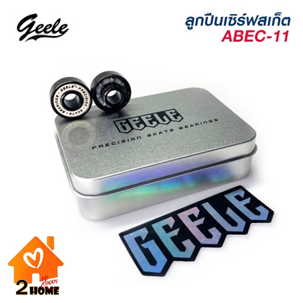ล้อเซิร์ฟบอร์ด Geele Ball Bearing ABEC-11 กล่องเหล็ก ชุด 8 ชิ้น (4 คู่) คุณภาพสูงของแท้ >>พร้อมส่ง