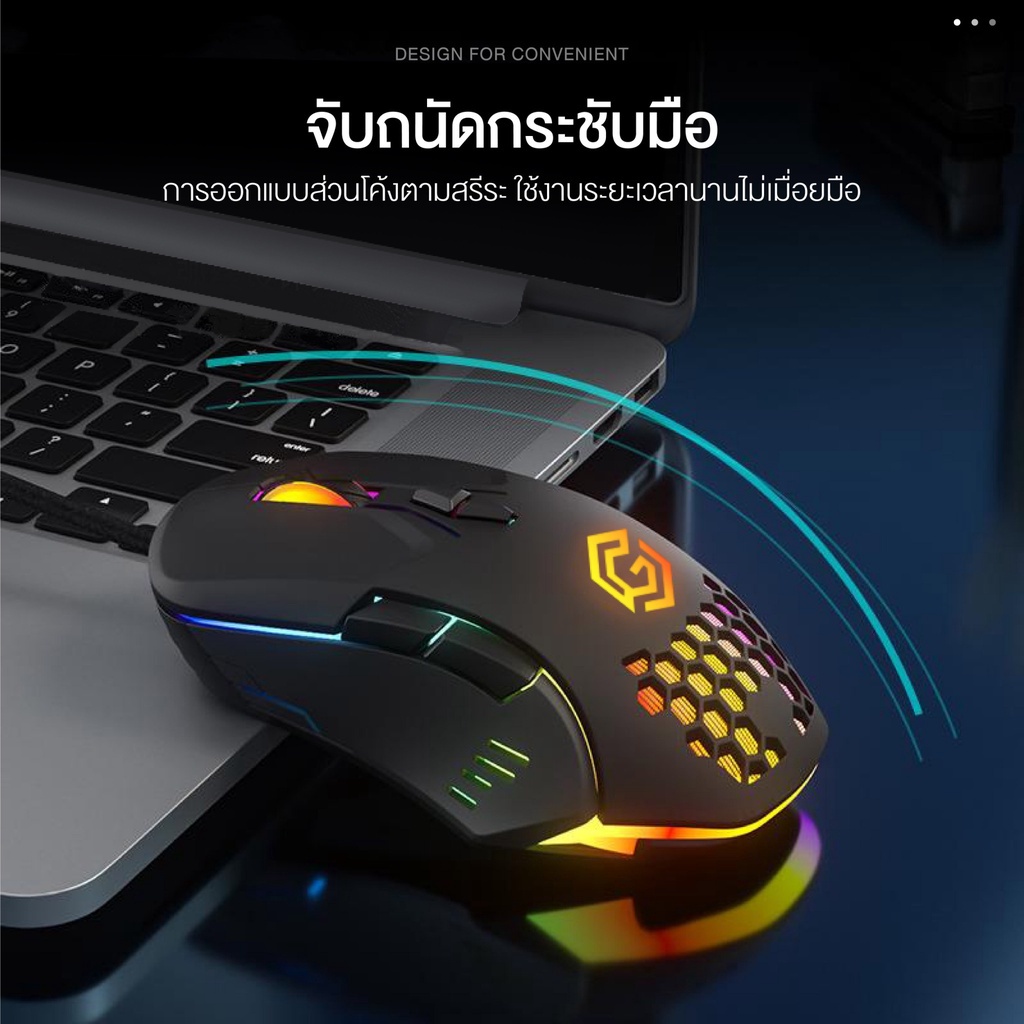เมาส์เกมมิ่ง แท้ IWACHI Gaming Mouse G2 Gaming Gear Series มีสาย ...