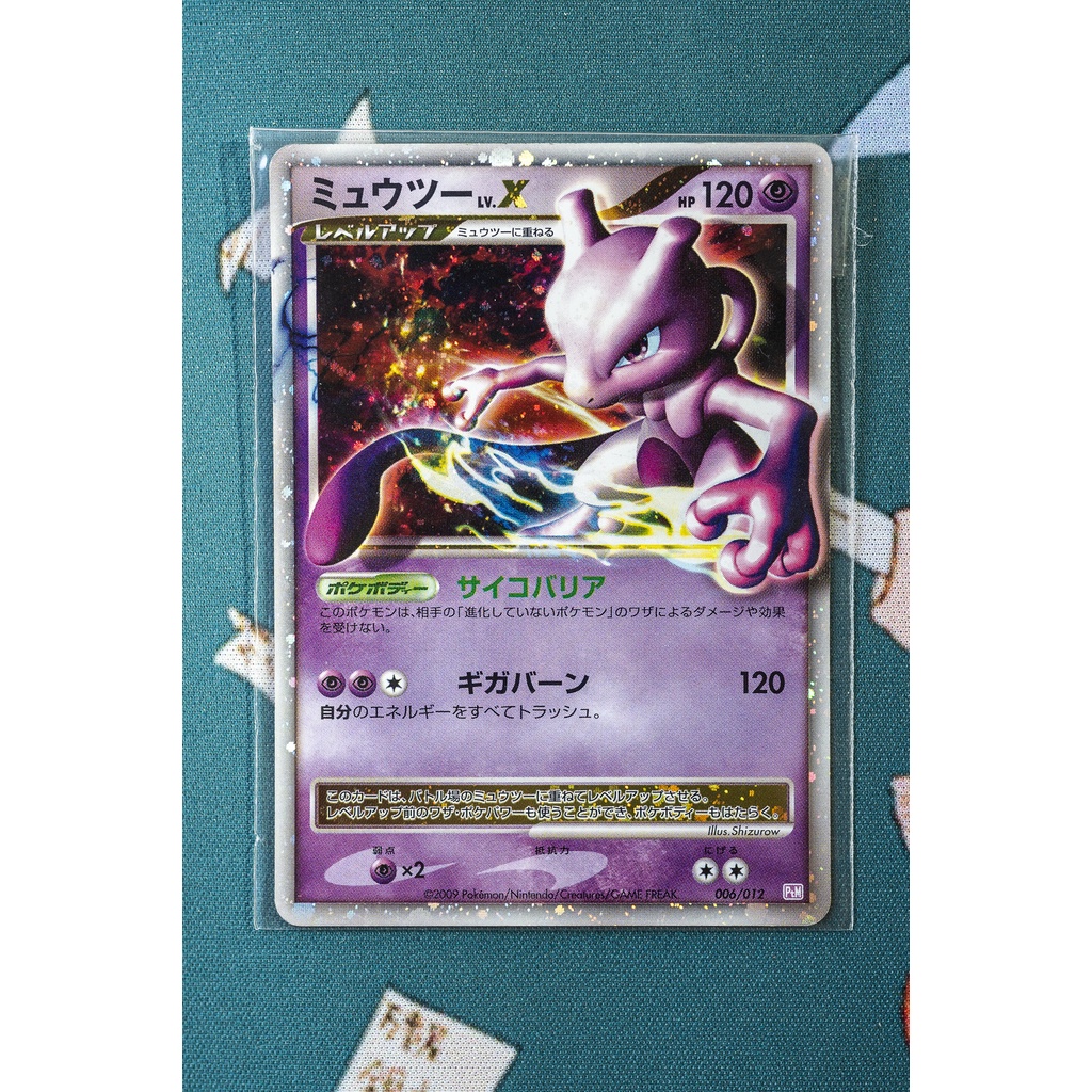 [ของแท้] มิวทู (Mewtwo) LV X ญี่ปุ่น การ์ดโปเกมอน [Pokémon Trading Card ...