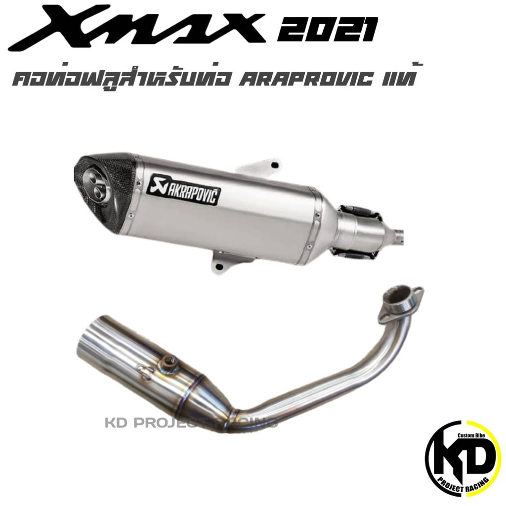 คอท่อสแตนเลสสำหรับท่อ Akrapovic titanium แท้เท่านั้น XMAX300 / 2020-23 ...